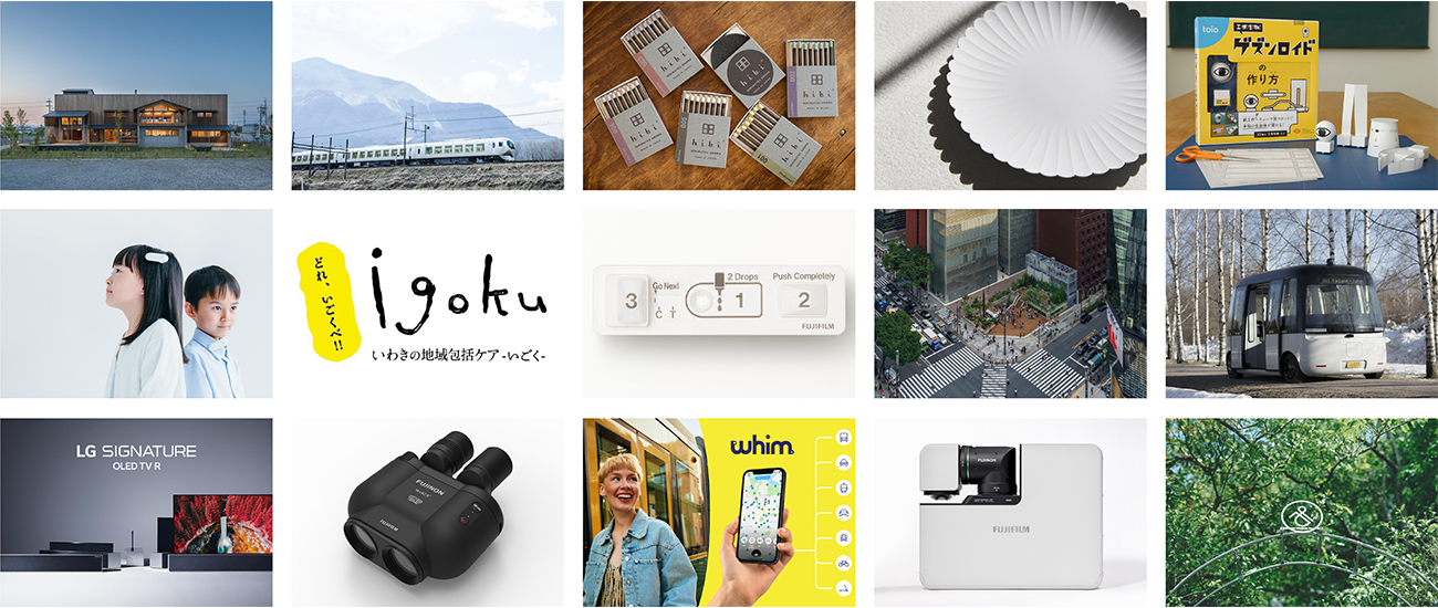 Must-Know Tokyo Modern Residential Architecture with a Good Design ...