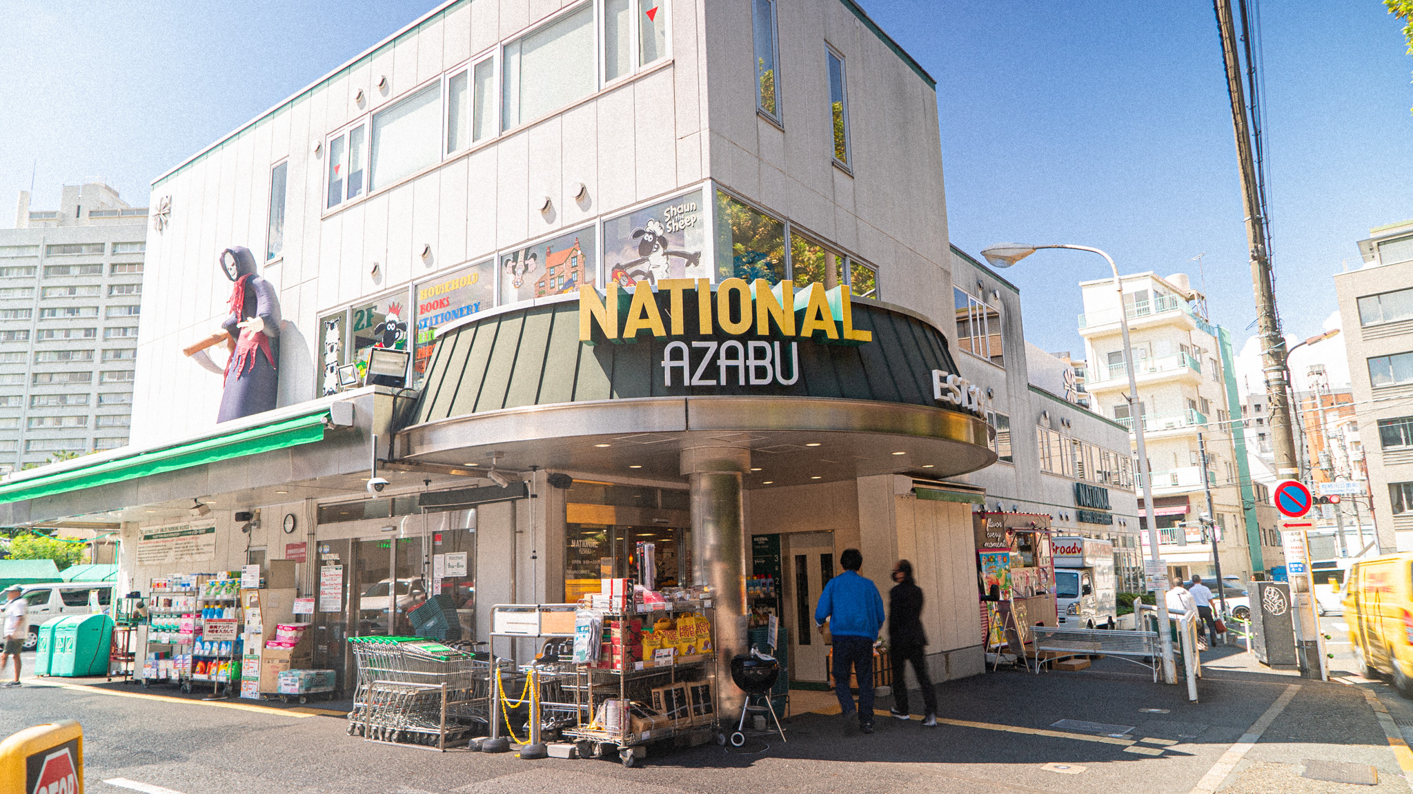 Hiroo | Residential Area Guide | Housing Japan