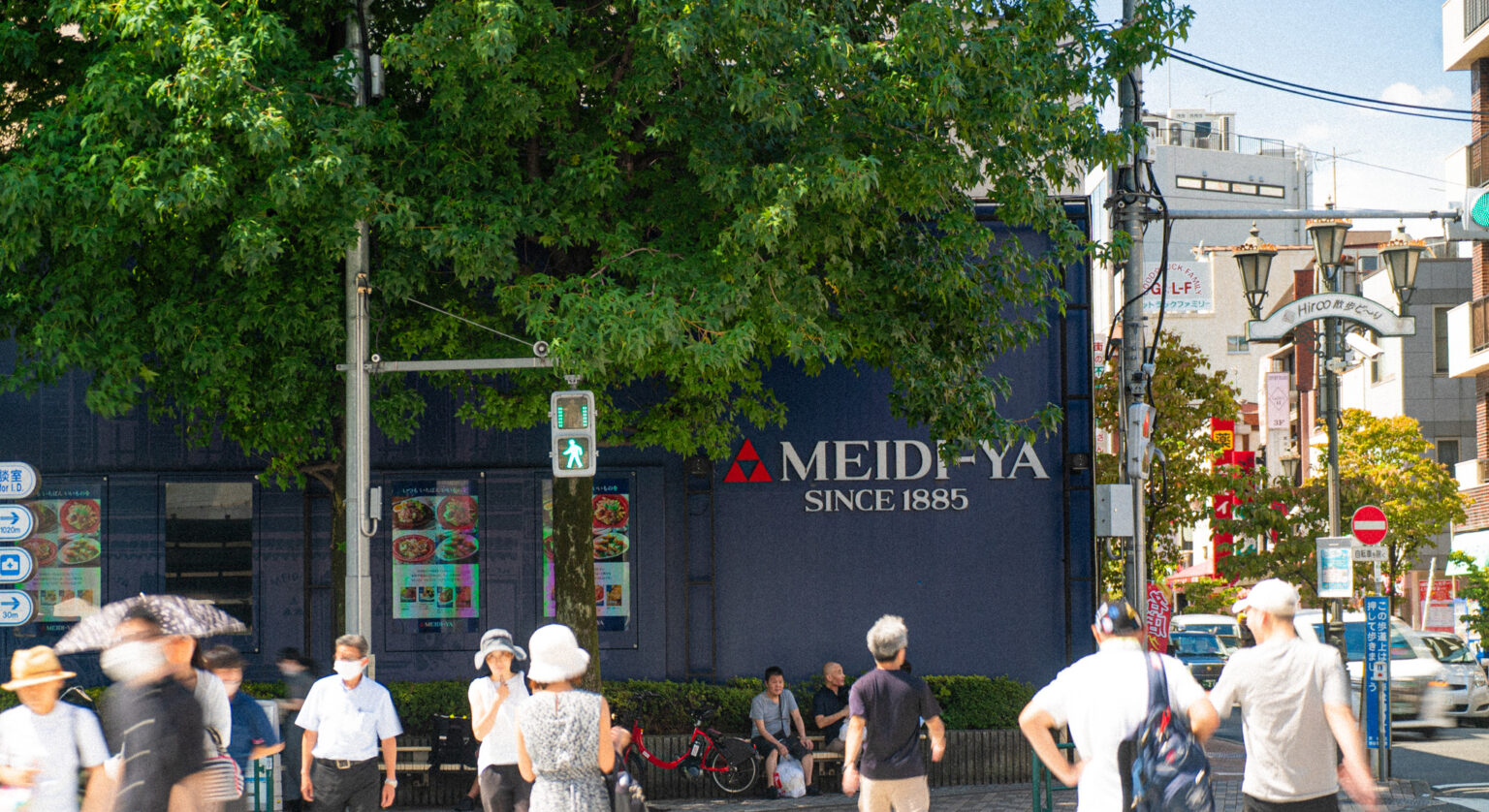 Hiroo | Residential Area Guide | Housing Japan