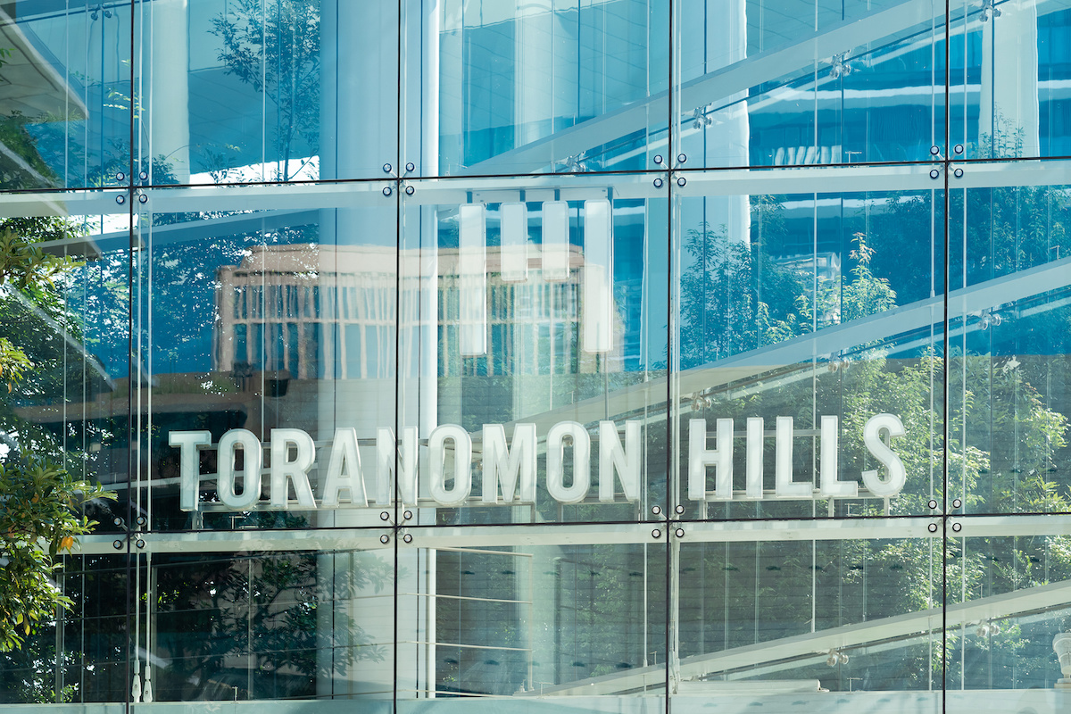 Toranomon Area Guide | Luxury Real Estate In Tokyo