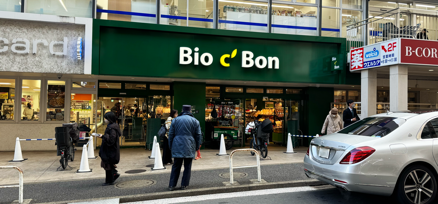 2025 Guide to Tokyo’s Top Luxury Grocery Stores Near Prime Properties