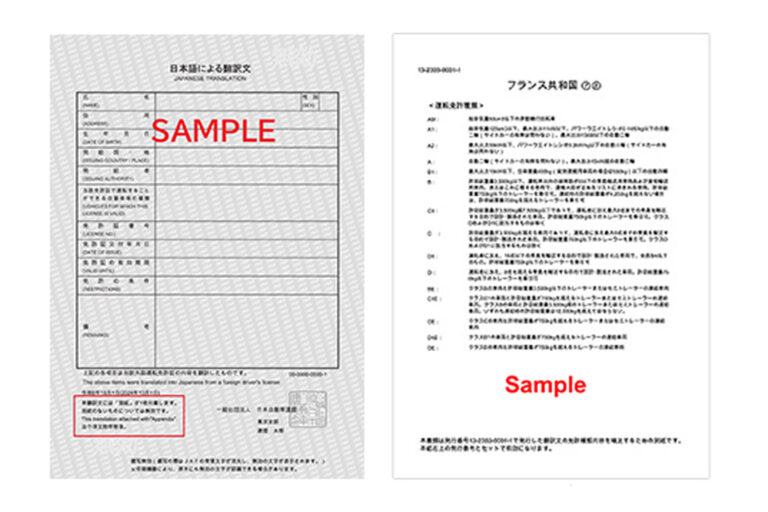 How to Transfer Your Foreign Driver’s License to a Japanese Driver’s ...
